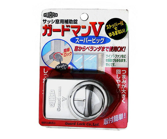 ストッパー装置付き。 ストッパーつまみを押さえながら回さないと開錠できません。 ウインドファンなどの振動でもゆるまず、安心です。 ワイド設計でしっかりガード。 つまみが大きく回しやすい（ロックしやすい）デザイン。 ストッパー装置付きでストッ...