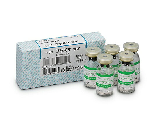 特徴 黄色ブドウ球菌のコアグラーゼ産生確認用。 滅菌生理食塩水7mLで溶解して使用する。仕様 入数：7mL分×5本 貯蔵方法：2〜10℃ 有効期限：2年間特徴 黄色ブドウ球菌のコアグラーゼ産生確認用。 滅菌生理食塩水7mLで溶解して使用する...