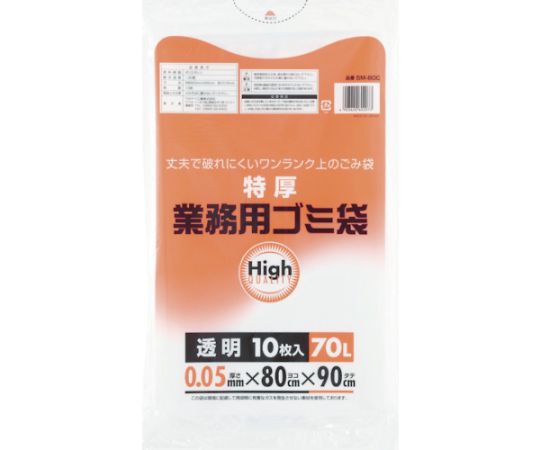 特徴 厚さ0.05mmなので丈夫で破れにくいです。 焼却しても塩素などの有害ガスを発生しません。仕様 縦（mm）：900 横（mm）：800 厚さ（mm）：0.05 容量（L）：70 色：透明 材質／仕上：低密度ポリエチレン（LLDPE） ...