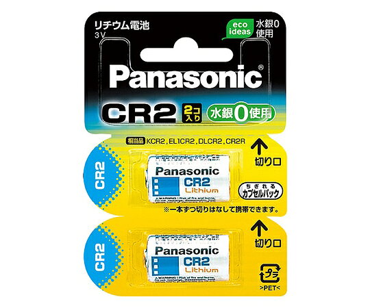 長時間撮影にも対応できるリチウム電池。 カメラ用 仕様：3V 種別：CR2 入数：2個入長時間撮影にも対応できるリチウム電池。 カメラ用 仕様：3V 種別：CR2 入数：2個入