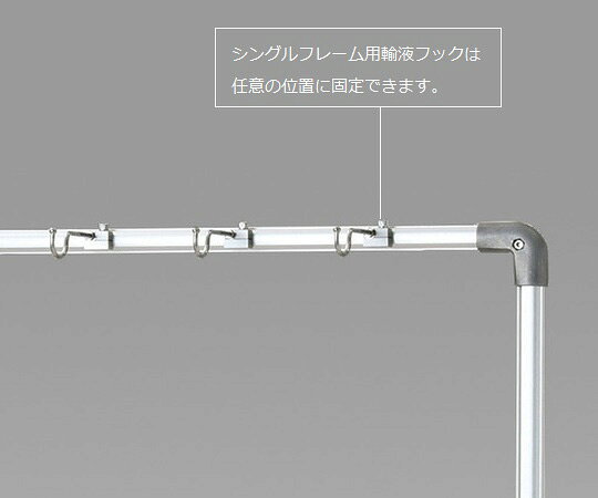 特徴 点滴作業台に付属の六角レンチで容易に取付けが可能です。仕様 棚板有効サイズ（mm）：131×26×48 材質：フック／ステンレス（SUS304）、取付コネクター部／アルミニウム 組み立て式（要工具）特徴 点滴作業台に付属の六角レンチで...