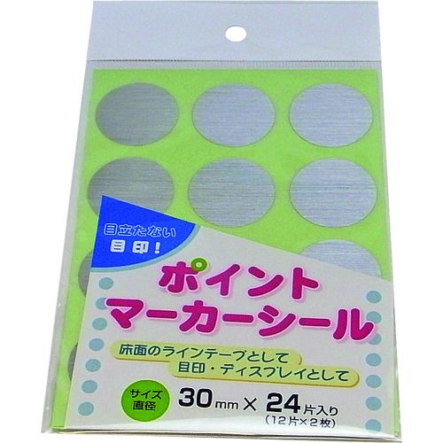 特長:●耳付きはく離紙なので剥がしやすく、作業性抜群です。●アルミ＋ポリエステルフィルムで耐摩耗性に優れ、床用洗剤にも強いアクリル系粘着剤を採用しています。●ヘアライン加工処理によりつや消し効果と金属的な質感を演出します。 用途:●店舗の陳...