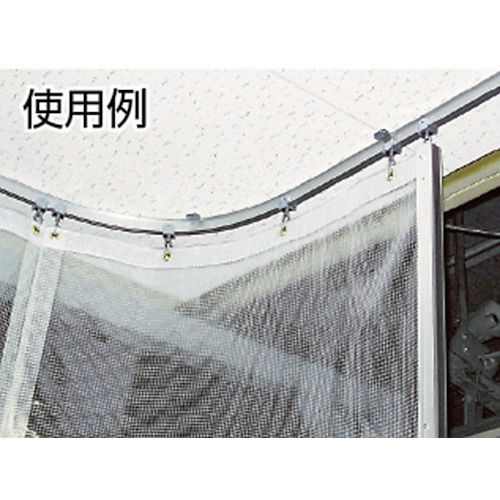 特長:●現場でカーブに合わせ手で曲げられます。●レールがI型なので、清掃が簡単です。 用途:●工場、製品、配線コードなどの吊り下げ。●ビニールシート、ネット、間仕切シートの吊り下げ。（マテハン、保温、保冷、防風、防虫、防じん、防音、養生）●...