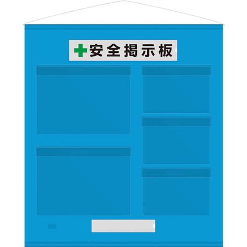 特長:●屋外使用時に雨が入りにくい構造です。●パソコン等で製作したオリジナル書式をポケットに差し込むだけです。●設置場所に応じて吊り下げ、ゴムマグネット貼り、スタンド表示が可能です。 用途:●屋外用防雨型移動・差込式掲示板です。 仕様:●取...