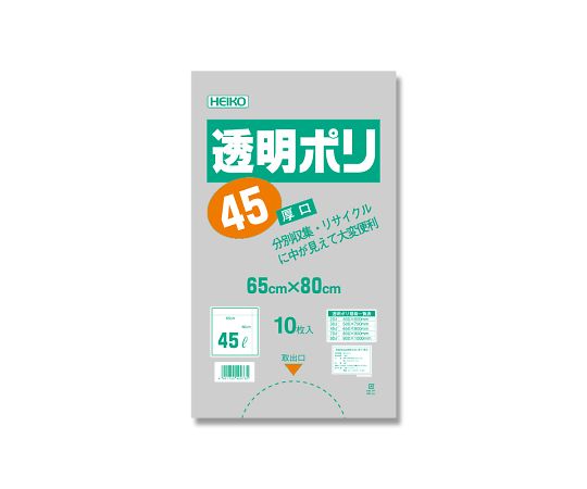 便利な10枚入りです。 サイズ：0.04×650×800mm 材質：LDPE 入り数：10枚/外袋便利な10枚入りです。 サイズ：0.04×650×800mm 材質：LDPE 入り数：10枚/外袋