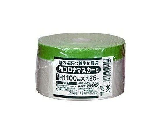 後始末が簡単 コロナ放電処理をしているので、マスカーに付着した塗料を飛び散りにくくし、はがす際等に塗装面を汚さず、後始末が簡単です 規格：1100mmX25m 重量：370g コード番号：9016453後始末が簡単 コロナ放電処理をしている...
