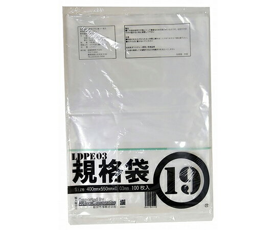 食品衛生法適合の0.03mmのポリエチレン製JIS対応規格ポリ袋です。 中身に合わせてサイズを選べます。 柔軟で強靭なポリエチレン製フィルムを採用 小物部品からパンやお菓子生鮮品などの包装やサンプリングにも 号数：19 材質：ポリエチレン ...