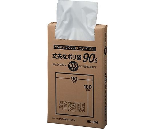 東京都でも使える半透明ごみ袋。 寸法：900×1000mm 厚さ：0.030mm カラー：半透明 容量：90L 材質：高密度ポリエチレン、 東京都使用可 単位（入数）：1箱（100枚入） コード番号：41219577東京都でも使える半透明ご...