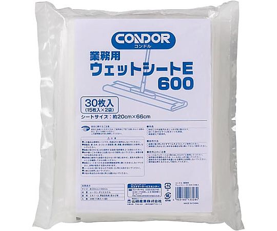水拭き用。両面使用可能。 寸法：約200×660mm 質量：約1013g 材質：レーヨン、ポリエステル、エタノール、界面活性剤、防カビ剤 仕様：フロア用ウェットシート 入数：1パックあたり2個入（1個あたり15枚入） 単位（入数）：1パック...