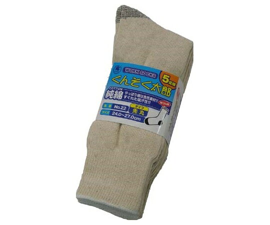 綿100％の自然な履き心地。 すぐれた吸汗性です。 履き口がWゴム編みでズレにくい。 色：生成 サイズ：24.0〜27.0cm 素材：綿100％ 生産国：中国綿100％の自然な履き心地。 すぐれた吸汗性です。 履き口がWゴム編みでズレにくい...