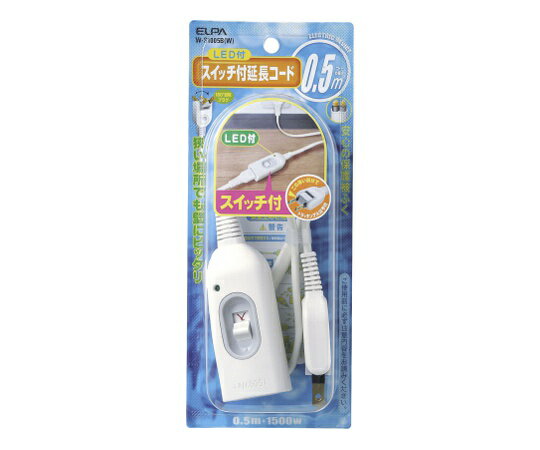 180°スイングプラグ 耐トラッキングカバー スイッチを「入」にするとLEDが点灯しますので、一目で使用状況が確認できます。 よじれにくいだ円形状コード 定格 125V 15A 最大定格電力：1500Wまで 口数：1個口 コード長：0.5m...