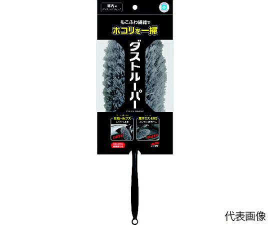 1本で「細かなホコリの吸着」と「大きめのゴミの掃き出し」が素早く完了する車内専用モップです。 柄の全周囲を覆うカールエージ加工の極細繊維がパーツやシートのスキマのホコリも逃さず吸着します。 ノンパラフィンタイプなので、使用後もベトつきやギラ...