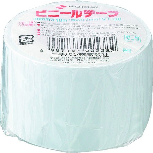 特長:●柔軟で水・湿気に強い、軟質塩ビを基材としたテープです。●脱鉛タイプです。●JIS−C2336適合品 用途:●缶、ビンなどの防湿包装。●封かん、包装、結束。 仕様:●色：白●幅(mm)：38●長さ(m)：10●厚さ(mm)：0.20 ...