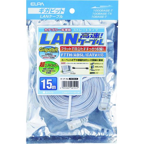 特長:●FTTH・ADSL・CATV対応しています。●カテゴリ6準拠です。 仕様:●ケーブル長(m)：15●色：ホワイト 仕様2:●CAT6フラット15●8極8芯用特長:●FTTH・ADSL・CATV対応しています。●カテゴリ6準拠です。 ...