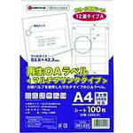 特長:●古紙パルプ配合紙を使用したOAラベルです。 仕様:●坪量：169g／[[M2]]●白色度(%)：80％程度●規格：A4／12面（タイプA）●1冊入数：100枚●総厚：198μm●ラベル厚：88μm●片数：1200片●古紙パルプ配合紙...