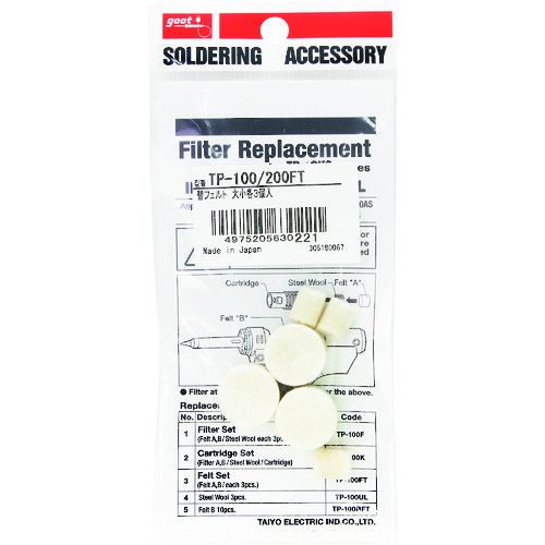仕様:●パーツ名：替えフェルトセット 仕様2:●TP-100/TP-100AS/TP-200AS/TP280AS用仕様:●パーツ名：替えフェルトセット 仕様2:●TP-100/TP-100AS/TP-200AS/TP280AS用