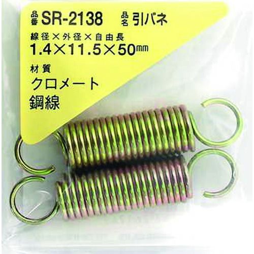 特長:●引張り方向に荷重を受ける用途に用いられるため、両端部がフック形状になっています。 仕様:●線径d(mm)：1.4●外径D(mm)：11.5●自由高さL(mm)：50 材質／仕上:●クロメート鋼線特長:●引張り方向に荷重を受ける用途に...