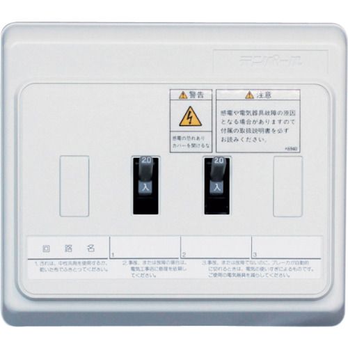 特長:●露出形施工用分電盤です。 用途:●住宅用分電盤・増設用。 仕様:●フレーム：30●極数・素子数：2P1E●電極：2●定格：30A●操作コイル電圧：100V●幅(mm)：170●長さ(mm)：150●高さ(mm)：60 仕様2:●色：...