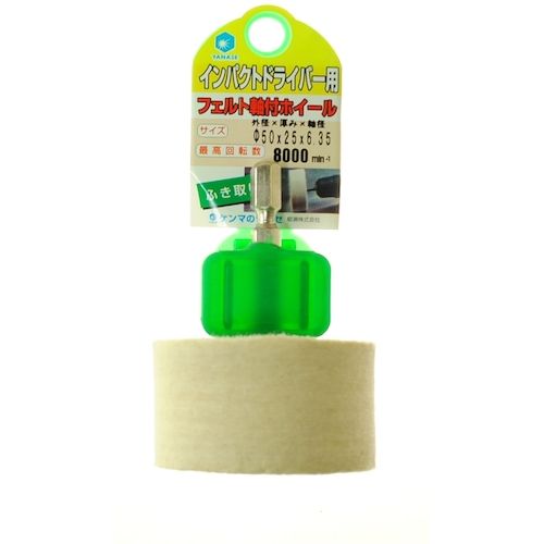 特長:●研磨剤を塗布して使用すると鏡のような鏡面に仕上がります。 用途:●ステンレス・アルミの仕上げ研磨に。 仕様2:●50×25×6.35特長:●研磨剤を塗布して使用すると鏡のような鏡面に仕上がります。 用途:●ステンレス・アルミの仕上げ...