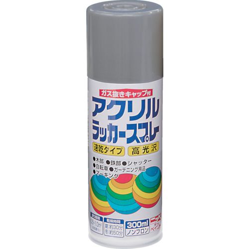 特長:●高光沢で乾燥が早く、日光や雨に強いアクリル塗料です。●有害な鉛化合物、トルエンは原料として配合しておりません。●霧は長円形（楕円）に吹き付けられ、噴出口先端を回転させると長円を縦、横に変えられる可変ノズル使用。●簡単にガス抜きが出来...