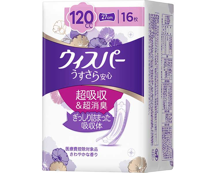 ・薄くて快適で、さらに超吸収、超消臭。 ・お出かけ時も、おうちでも、就寝時でも、快適に使用していただけます。●サイズ／長さ27cm ●吸水量目安／約120cc ●日常生活動作レベル／1_一人で歩ける ●ケース入数/12・薄くて快適で、さらに...