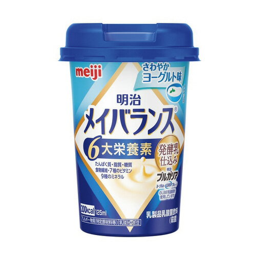 食事・健康用品食事・健康用品