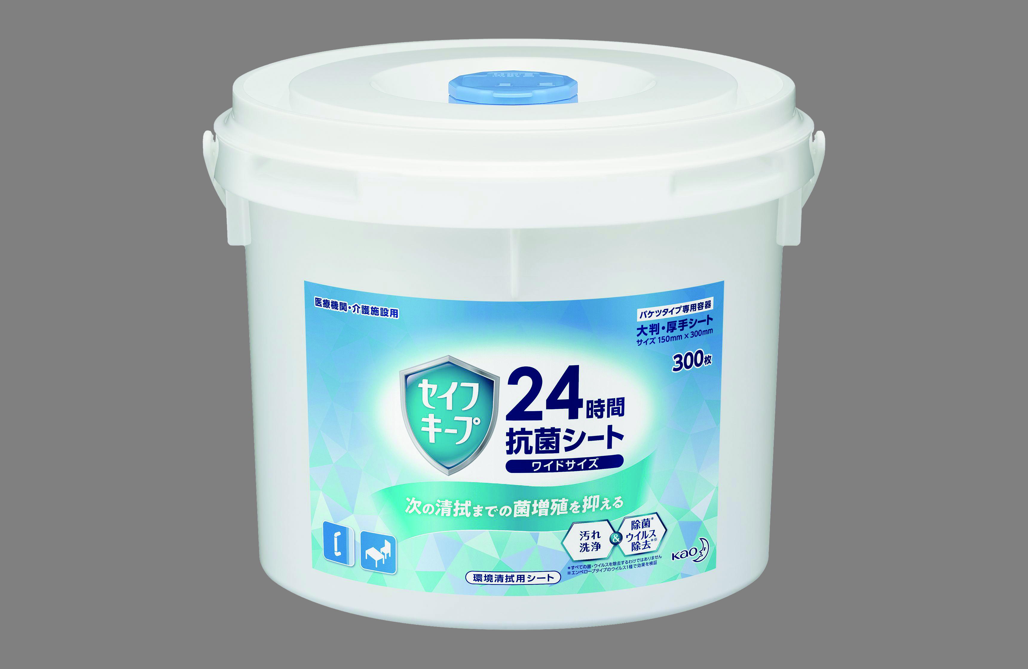 食事・健康用品食事・健康用品