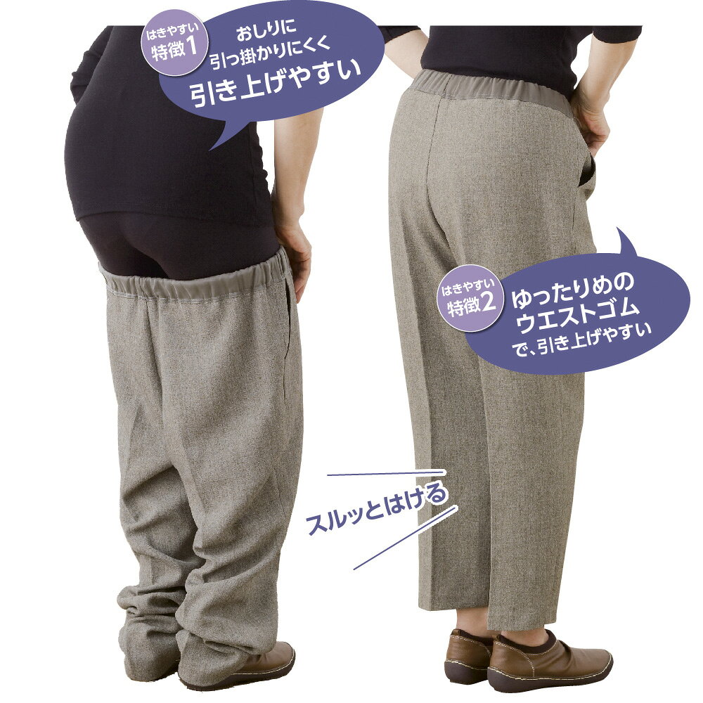 床周り・衣料品床周り・衣料品