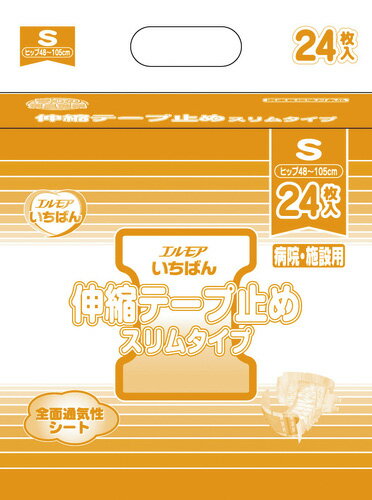 トイレ用品トイレ用品