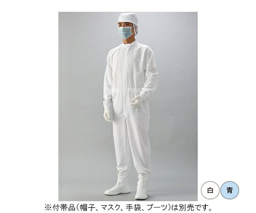 高い通気性によりムレ感を軽減した清涼クリーンスーツです。 ネームタグ止め付き ペン差し付き ウエストゴム仕様(アジャスター付き) 裾ゴム仕様高い通気性によりムレ感を軽減した清涼クリーンスーツです。 ネームタグ止め付き ペン差し付き ウエスト...