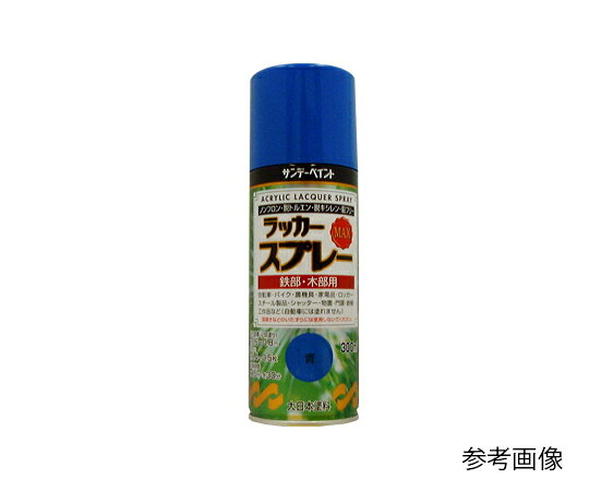 ノンフロン・脱トルエン・脱キシレン・鉛フリー 容量：300ml(丸吹き) 消防法： 第4類・引火性液体（石油類・アルコール類） 第二石油類（非水溶性液体）ノンフロン・脱トルエン・脱キシレン・鉛フリー 容量：300ml(丸吹き) 消防法： 第...