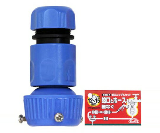 散水用パーツです。 散水パーツ。 蛇口とホースをつなぎます。 適合ホース内径：12〜15mm 適合ホース外径：20mmまで散水用パーツです。 散水パーツ。 蛇口とホースをつなぎます。 適合ホース内径：12〜15mm 適合ホース外径：20mmまで