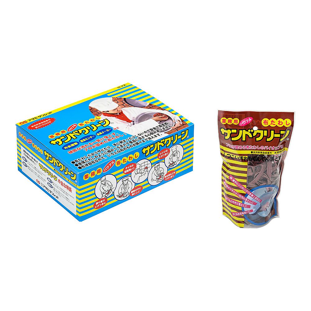 レンジや調理台についた、サビや焦げ付きに最適。 タイル等のよごれおとしにも便利です。サンドクリーンは布製ですから、手にやさしく、手を切る心配がなく、サビることもありません。 ※水を含ませてから御使用ください。 目：荒目 プロが求める布たわし...