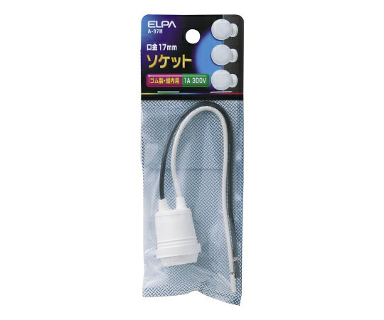 屋内照明や看板・装飾用などに適したソケットです。 電球は20W以下のものをご使用ください。 定格：300V 1A 口金：E17 ゴム製屋内照明や看板・装飾用などに適したソケットです。 電球は20W以下のものをご使用ください。 定格：300V...