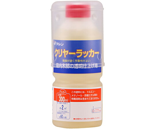 木目を生かした淡色透明の仕上がり 主な用途：木の工作品、木製家具、屋内木部など サイズ（横×縦×高さ）：65×65×151mm 重量：0.35kg コード番号：9027188 消防法： 第4類・引火性液体（石油類・アルコール類） 第二石油類...