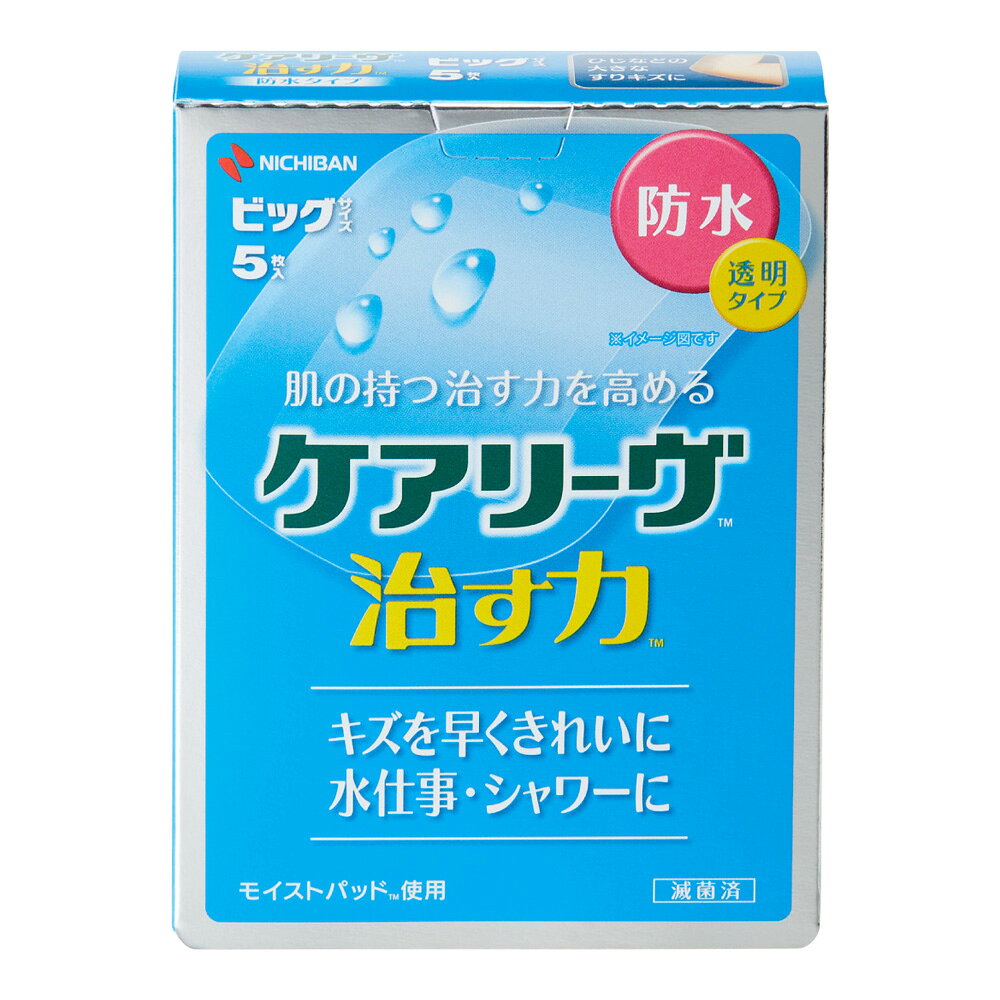 はがれにくく水に強い、肌にやさしい粘着剤を採用しています。 体液（浸出液）を保持し肌の持つ治す力を高めることで、キズを早く治します。 透明で目立たない防水テープを採用しており、外出時も適しています。 粘着部（mm）：60×80 パッド部（m...