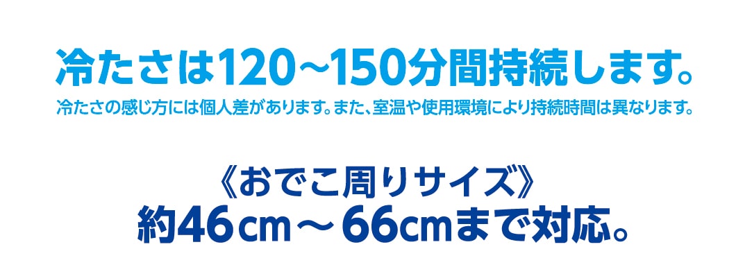 商品説明 ●おでこにフィットして、しっかり冷却　120分〜150分 ●首もとひんやり氷結ベルト 商品スペック ●カラー：グリーン ●本体重量：144g ●材質：【カバー素材】ポリエステル ●成分：水、ゲル化剤、防腐剤 ●個装入数：1個カタロ...