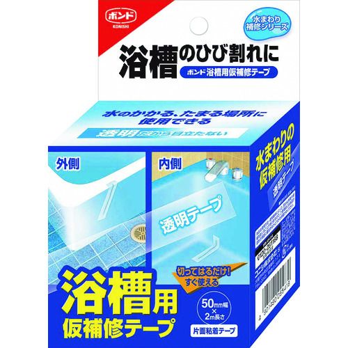 特長:●耐候性、耐水性に優れ劣化しづらいです。●透明フィルムテープで、貼った場所が目立ちにくいです。●浴槽のひび割れなどの緊急補修に使用できます。 用途:●浴槽・タイルの割れの仮補修に 仕様:●色：透明●幅(mm)：50●長さ(m)：2m ...