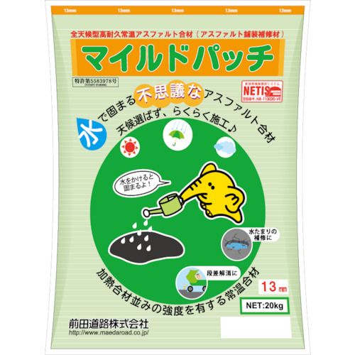 特長:●水との反応で硬化します。●高い耐久性、優れた硬化性、雨天時も施工可能です。 仕様:●色：黒●施工面積(［［M2］］)：0.17●容量(kg)：20 仕様2:●全天候型高耐久常温合材 材質／仕上:●アスファルト混合物特長:●水との反応...