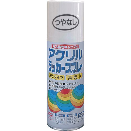 特長:●高光沢で乾燥が早く、日光や雨に強いアクリル塗料です。●有害な鉛化合物、トルエンは原料として配合しておりません。●霧は長円形（楕円）に吹き付けられ、噴出口先端を回転させると長円を縦、横に変えられる可変ノズル使用。●簡単にガス抜きが出来...