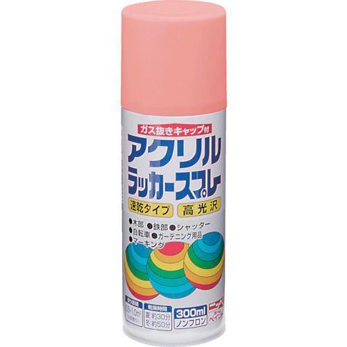 特長:●高光沢で乾燥が早く、日光や雨に強いアクリル塗料です。●有害な鉛化合物、トルエンは原料として配合しておりません。●霧は長円形（楕円）に吹き付けられ、噴出口先端を回転させると長円を縦、横に変えられる可変ノズル使用。●簡単にガス抜きが出来...