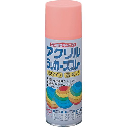 特長:●高光沢で乾燥が早く、日光や雨に強いアクリル塗料です。●有害な鉛化合物、トルエンは原料として配合しておりません。●霧は長円形（楕円）に吹き付けられ、噴出口先端を回転させると長円を縦、横に変えられる可変ノズル使用。●簡単にガス抜きが出来...