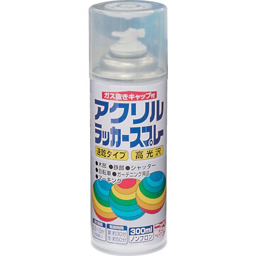 特長:●高光沢で乾燥が早く、日光や雨に強いアクリル塗料です。●有害な鉛化合物、トルエンは原料として配合しておりません。●霧は長円形（楕円）に吹き付けられ、噴出口先端を回転させると長円を縦、横に変えられる可変ノズル使用。●簡単にガス抜きが出来...