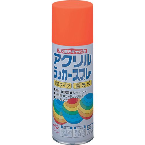 特長:●高光沢で乾燥が早く、日光や雨に強いアクリル塗料です。●有害な鉛化合物、トルエンは原料として配合しておりません。●霧は長円形（楕円）に吹き付けられ、噴出口先端を回転させると長円を縦、横に変えられる可変ノズル使用。●簡単にガス抜きが出来...