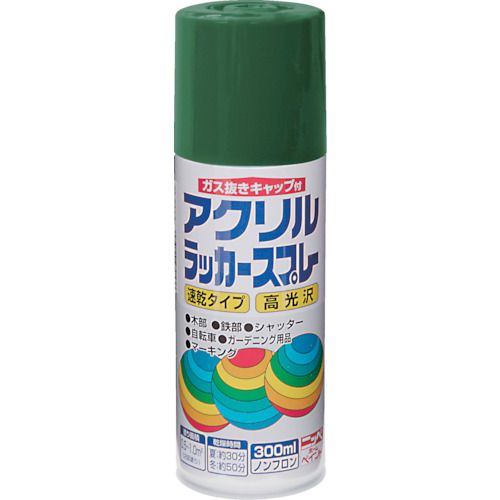 特長:●高光沢で乾燥が早く、日光や雨に強いアクリル塗料です。●有害な鉛化合物、トルエンは原料として配合しておりません。●霧は長円形（楕円）に吹き付けられ、噴出口先端を回転させると長円を縦、横に変えられる可変ノズル使用。●簡単にガス抜きが出来...