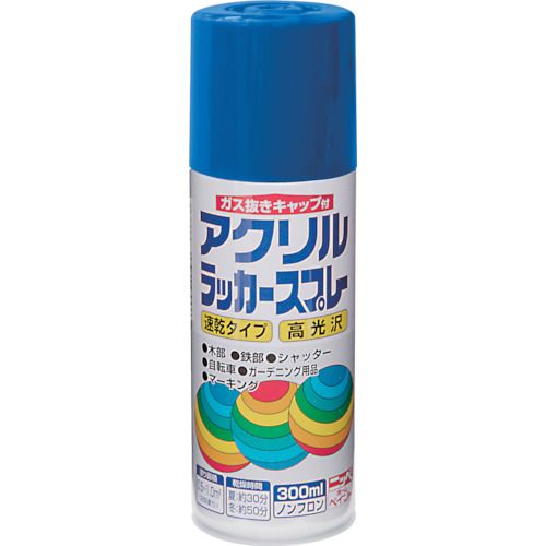 特長:●高光沢で乾燥が早く、日光や雨に強いアクリル塗料です。●有害な鉛化合物、トルエンは原料として配合しておりません。●霧は長円形（楕円）に吹き付けられ、噴出口先端を回転させると長円を縦、横に変えられる可変ノズル使用。●簡単にガス抜きが出来...