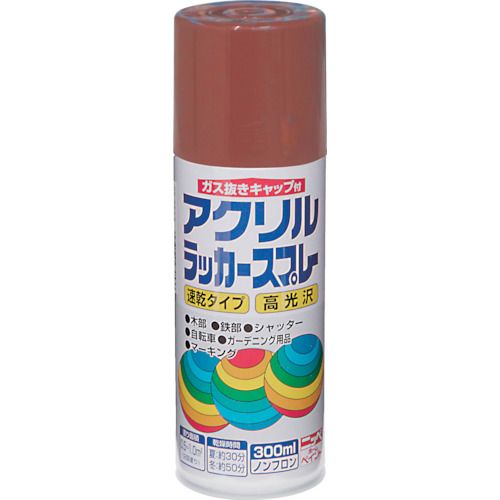特長:●高光沢で乾燥が早く、日光や雨に強いアクリル塗料です。●有害な鉛化合物、トルエンは原料として配合しておりません。●霧は長円形（楕円）に吹き付けられ、噴出口先端を回転させると長円を縦、横に変えられる可変ノズル使用。●簡単にガス抜きが出来...