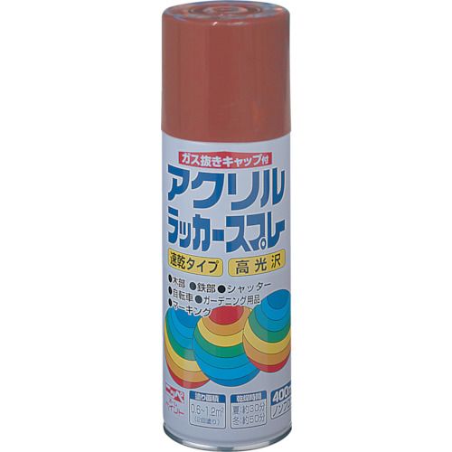 特長:●高光沢で乾燥が早く、日光や雨に強いアクリル塗料です。●有害な鉛化合物、トルエンは原料として配合しておりません。●霧は長円形（楕円）に吹き付けられ、噴出口先端を回転させると長円を縦、横に変えられる可変ノズル使用。●簡単にガス抜きが出来...