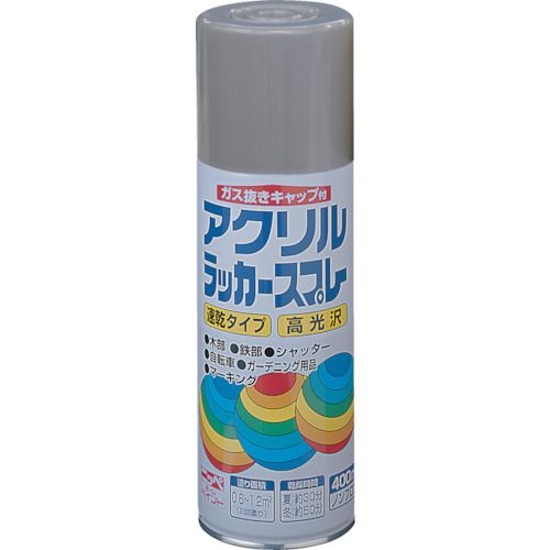特長:●高光沢で乾燥が早く、日光や雨に強いアクリル塗料です。●有害な鉛化合物、トルエンは原料として配合しておりません。●霧は長円形（楕円）に吹き付けられ、噴出口先端を回転させると長円を縦、横に変えられる可変ノズル使用。●簡単にガス抜きが出来...