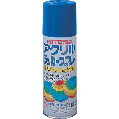 特長:●高光沢で乾燥が早く、日光や雨に強いアクリル塗料です。●有害な鉛化合物、トルエンは原料として配合しておりません。●霧は長円形（楕円）に吹き付けられ、噴出口先端を回転させると長円を縦、横に変えられる可変ノズル使用。●簡単にガス抜きが出来...